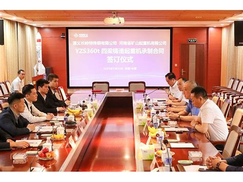 巴基斯坦拉合尔轨道交通橙线项目 客户案例 河南省矿山起重机有限公司湖北省分公司