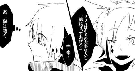 Sinw】交流 【sinw】大人になれない子ども【ファルサ】 灰宮のマンガ 【sinw】洗脳戦ファルサ 【sinw】 Pixiv