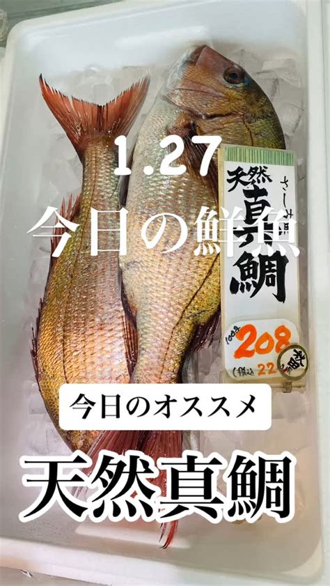 魚屋旬 今日のオススメは、アンコウ、八角、牡蠣です。 実は今日、アンコウのイベントをします！ あん肝のたっぷり入ったアンコウを、たくさん