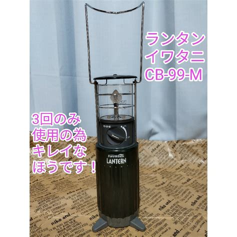 iwatani ランタン イワタニcb 99 mの通販 by oitan s shop｜イワタニならラクマ