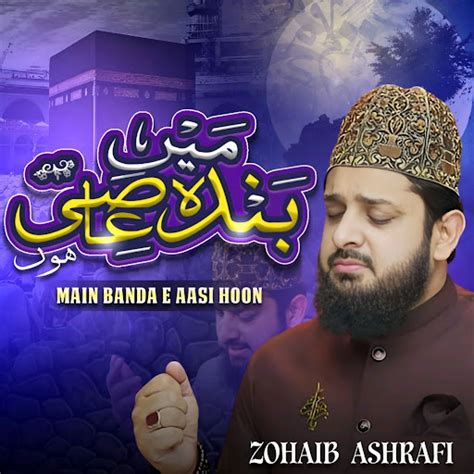 Main Banda E Aasi Hoon Youtube Music