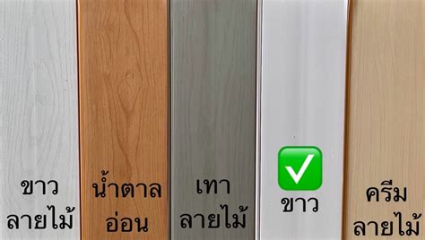ฉากกั้นห้อง ฉากกั้นแอร์ Pvc รุ่นใบทึบ 440 บาท ตารางหลา กทม เขต