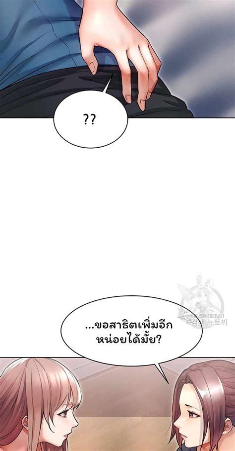 Could You Please Touch Me There 9 Ntr Manga โดจิน มังงะ ติดเรท