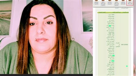 عااجل أديو الإعتراف على مول الفعلة ووثيقة الحكم واعتقاااال حورية وبنننت