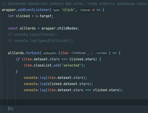 Javascript Как добавить класс всем элементам со значением Data