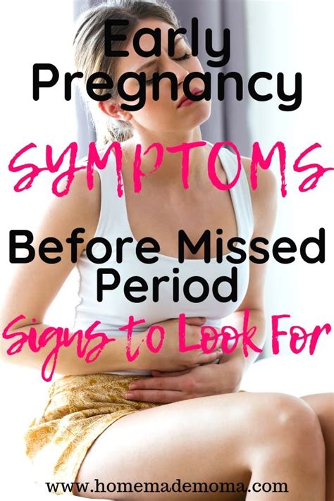 Heartburn Early Pregnancy Sign Before Missed Period Pregnancy Sympthom