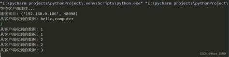 树莓派5初学：socket通信，树莓派向电脑传输数据树莓派5 Windows Csdn博客