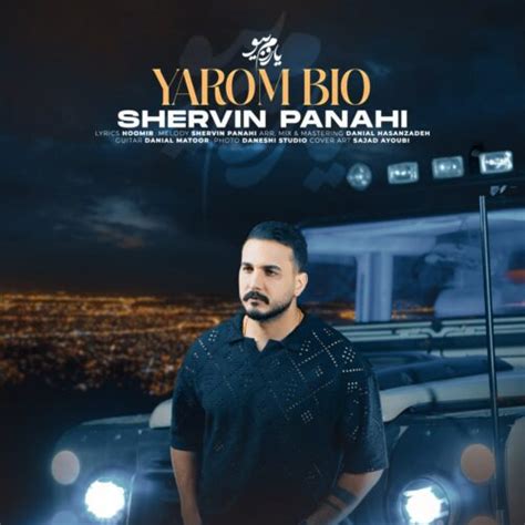 دانلود آهنگ لری شروین پناهی بیو یاروم کیفیت اصلی Mp3 متن