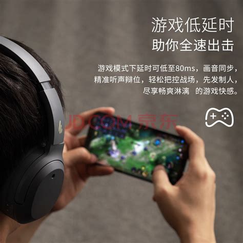 用过的给讲讲漫步者w820nb怎么样，真假如何鉴别呢？ 都市良品