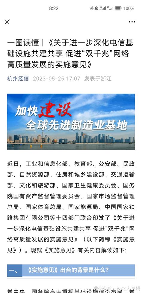 动力源：ai服务器电源价值量飙升3倍，hvdc电源供货各大数据中心 韭研公社