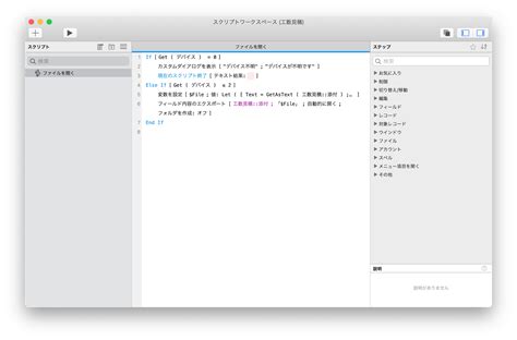Filemakerでオブジェクトフィールドのファイルを開くボタンを作成する｜it石ログ