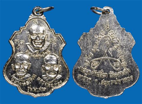๛เหรียญ3คณาจารย์ หลวงพ่อปาน เรือน ทอง วัดบางเหี้ย สป พ ศ 2517๛ พระ