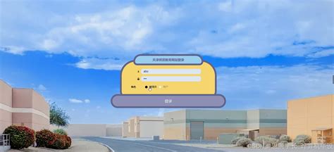 springboot毕设 天津师资教育网站 程序 论文 csdn博客