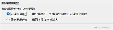 城市交通数据分析——以西安地铁为例开源地铁客流数据 Csdn博客