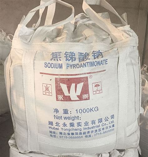 三氧化二锑生产和存放你知道有哪些方法 湖北永乘实业股份有限公司