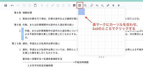 分数表記の作成方法 KiteRa Pro ヘルプセンター