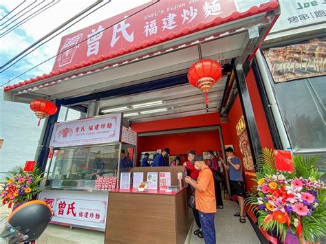 曾氏福建炒麵 中正東店的菜單、評論、圖片新竹縣竹北市好吃、cp值超高的麵店 愛玩記