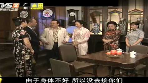 七十二家房客兰姨扮做太子炳老婆唱疍家咸水歌真好听 高清1080P在线观看平台 腾讯视频