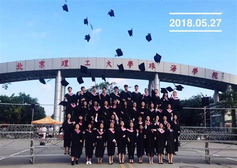 【会金喜报】北理珠会金学院2018届毕业生升学深造喜报