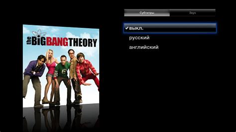 Сетевой медиаплеер Apple TV