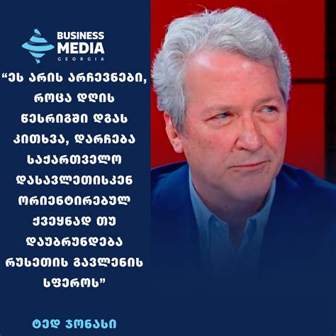 Bmg • ბიემჯი “ეს არის არჩევნები როცა დღის წესრიგში დგას