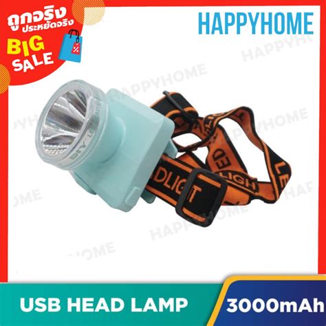 โคมไฟตดหว ไฟสองกบ USB C5 9023577 5w USB head lamp Shopee Thailand
