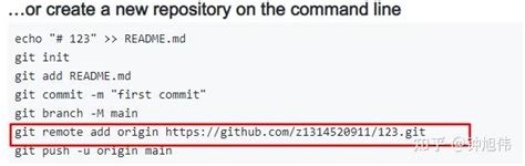 Github