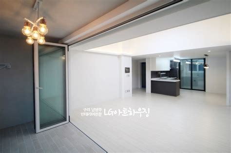 구리남양주인테리어 덕소 동부센트레빌 32평 탑층아파트 폴딩도어 리모델링 Lg아트하우징 네이버 블로그