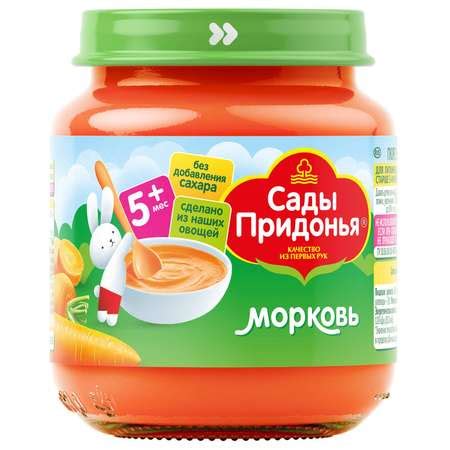 Пюре Сады Придонья морковь 120г с 5месяцев купить по цене 245 ₸ в ...