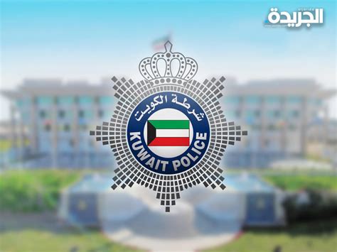 ربط المخالفات المرورية بين الكويت والإمارات وتحصيلها إلكترونياً