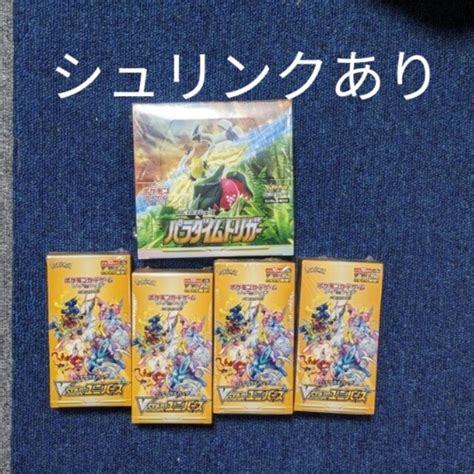 ポケモンカード Vスターユニバース セット トレーディングカード