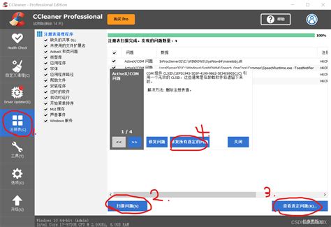 解决mobaxterm网络连接超时问题network Error Connection Timed Outmobaxterm