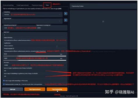 Stable diffusion特定画风和人物 PT 模型训练教程 知乎
