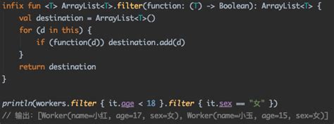 8、kotlin高阶函数与lambda表达式 － 小专栏