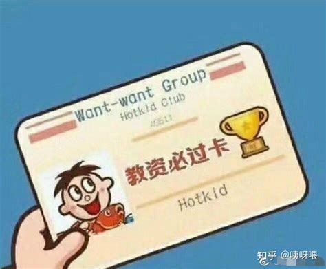 高中生物教资面试经验贴（非师范 两天过） 知乎