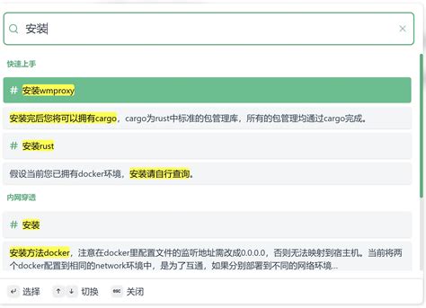 从零开始用Rust编写nginx搭建一个简单又好看官方网站 问蒙服务框架 博客园