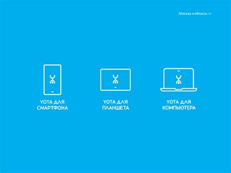 Yota REST API Portfolio