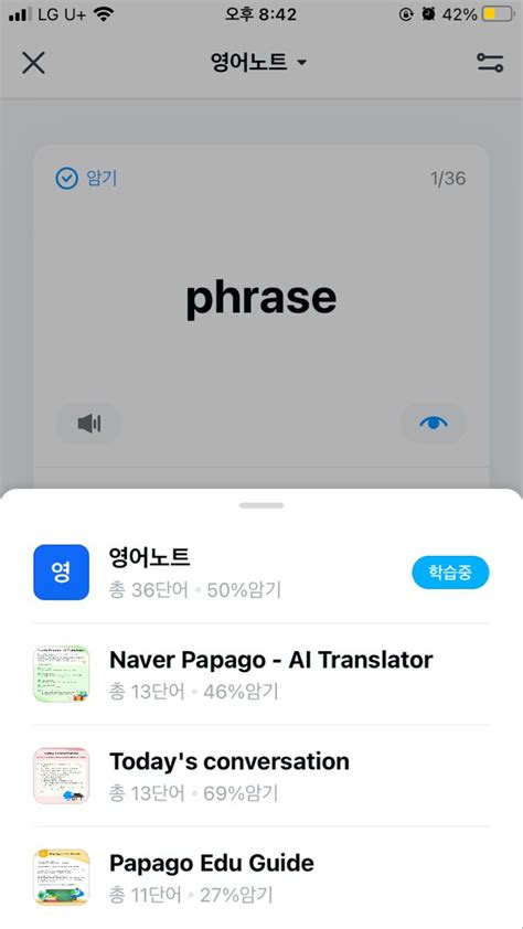 06 Ux Design에 있는 핀 2024 앱 스크린 샷 앱 디자인
