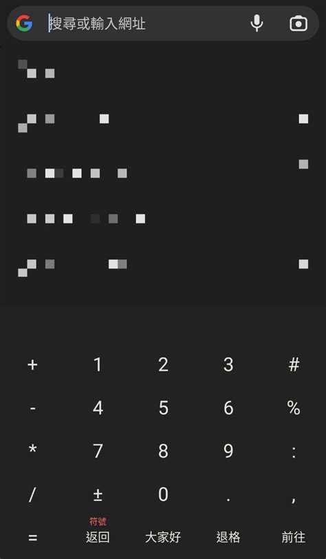 Issue Osfans Trime Github