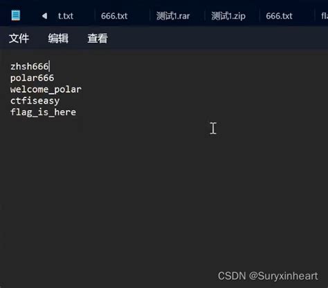 Ctf Misc 压缩包解密ctf压缩包解密 Csdn博客 Ctf Misc 压缩包解密ctf压缩包解密 Csdn博客