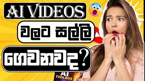 Does YouTube Monetize AI Text To Speech Videos YouTube