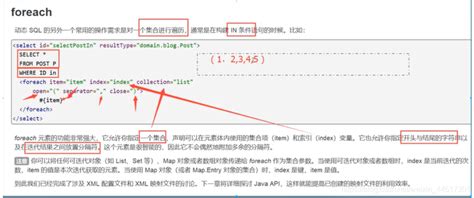 【狂神说java】mybatis详细笔记全狂神说mybatis笔记 Csdn博客