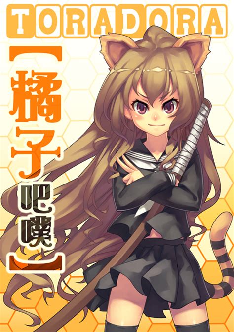 Aisaka Taiga Toradora Drawn By Lvans Danbooru
