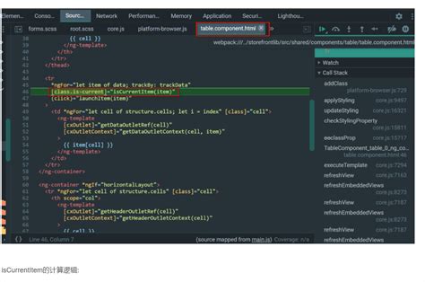 Angular页面里元素class的动态绑定的实现源代码调试 阿里云开发者社区