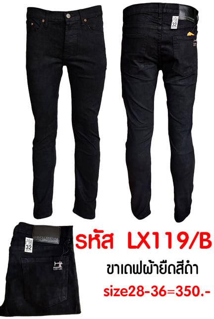 👖 ขาเดฟผ้ายืดสีด กางเกงยีนส์ผู้ชาย ขาเดฟ ขากระบอก ราคาถูก