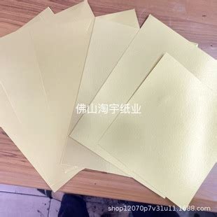 金卡吸水纸 涂布食品级吸水纸中秋礼盒金黄涂布吸水卡纸节日限时 阿里巴巴