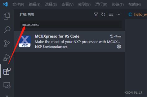 【mcuxpresso for vs code】 基于vscode搭建nxp mcu工程 csdn博客
