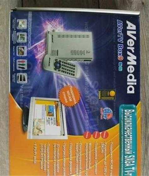 Tv тюнер AverTv Box9 (внешний) | Festima.Ru - Мониторинг объявлений