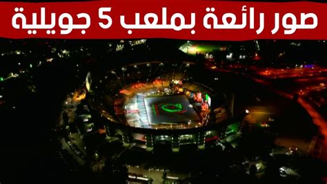 صور رائع من حفل افتتاح الألعابالرياضيةالعربية بملعب 5 جويلية