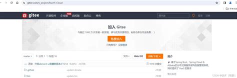 若依微服务版启动（ruoyi Cloud）教程若依微服务启动 Csdn博客